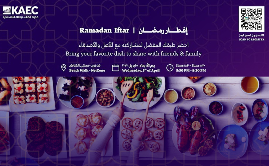 KAEC Iftar Gathering and Competition 2023